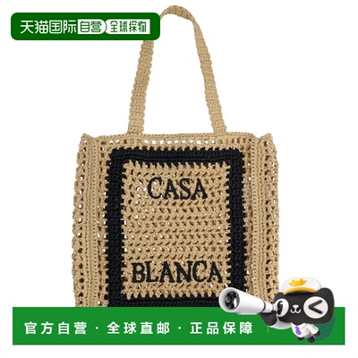 香港直邮CASABLANCA 女士手提包 ASP26BAG17501NATURAL SS2026