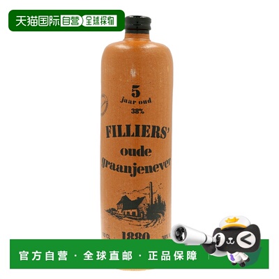 欧洲直邮Filliers 5 Jaar