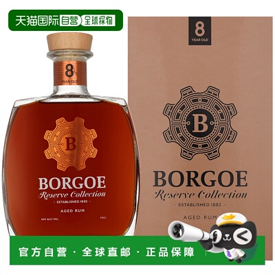 欧洲直邮Borgoe 8 Reserve Collection + GB