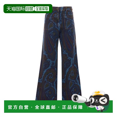 香港直邮ETRO 女士牛仔裤 WRNB0040AK157X0885 支付后1h可退