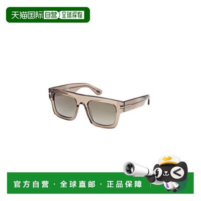 1h可退 香港直邮Tom Ford 汤姆 福特 男士 FAUSTO FT0711 47Q 太