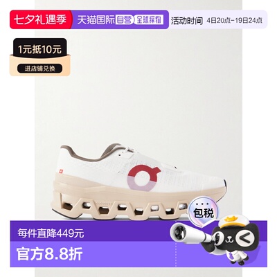 On 女士 Cloudmonster Void 橡胶边网纱运动鞋 3WG105012昂跑