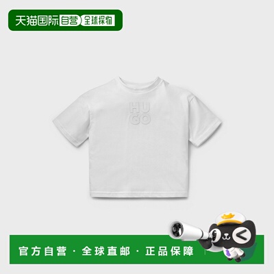 自营欧洲直邮HUGO BOSS雨果HUGO RED带有revisited标志儿童宽松棉