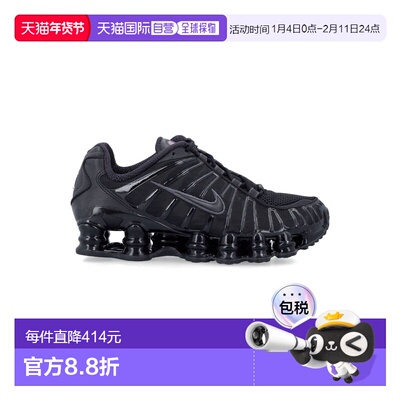 1h可退 香港直邮Nike 耐克 女士 Shox TL women’s 运动鞋 AR3566