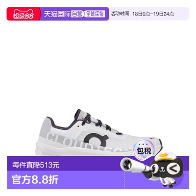 1h可退 香港直邮On 女士 CLOUDMONSTER 运动鞋 6198433ALL