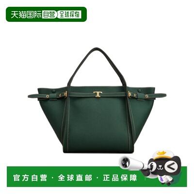 香港直邮Tod's 小号皮质购物袋 XBWTIMA0200WKA托特包手提包