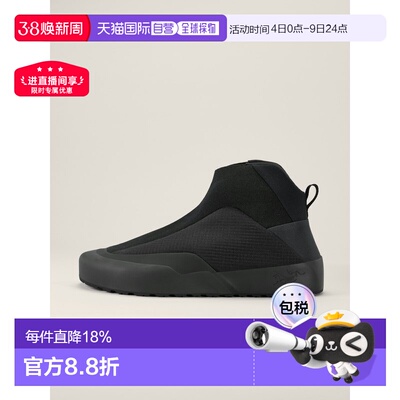 Arc'teryx KRAGG棉羽始祖鸟 男装鞋