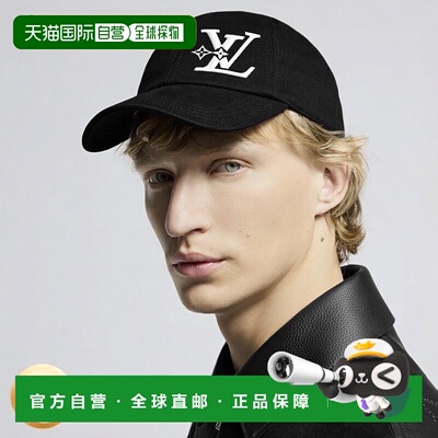 自营1h可退 欧洲直邮LV路易威登 男士黑色羊毛帽子时尚小众高级感
