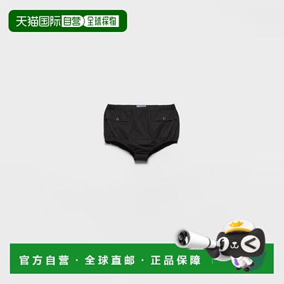 1h可退 欧洲直邮PRADA 普拉达 26春夏 SP6629_1XV2_F0002_S_OOO