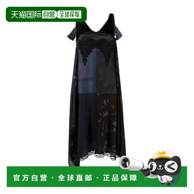 1h可退 香港直邮MARINE SERRE 女士半身裙 D181SS23WUWOVSE000100