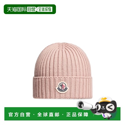 1h可退 香港直邮Moncler 翻边针织帽 L29543B00008M1131