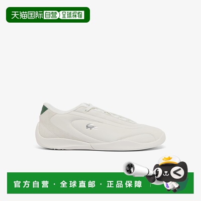 欧洲直邮自营Lacoste法国鳄鱼 Protect男士米色/深绿色皮革运动鞋