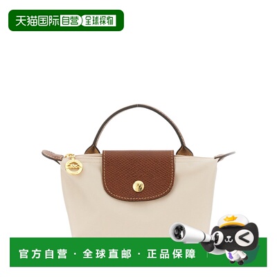 香港直邮LONGCHAMP 珑骧 女士 ORIGINAL PAPIER 折叠卵石花纹手包