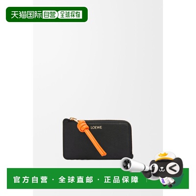 1h可退 欧洲直邮LOEWE (2025新品) Porte-cartes et monnaie Knot