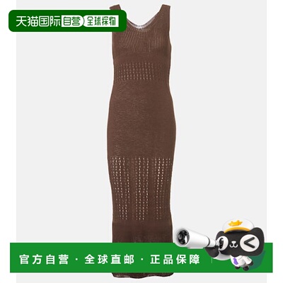 1h可退 香港直邮MaxMara 麦斯玛拉 女士 Valois 针织棉混纺长款连