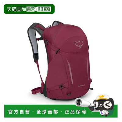 自营欧洲直邮OSPREY HIKELITE暗红色再生尼龙防泼水背包男女通用
