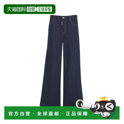 香港直邮DSQUARED2 女士牛仔裤 S75LB1059S306644【付后1h可退】
