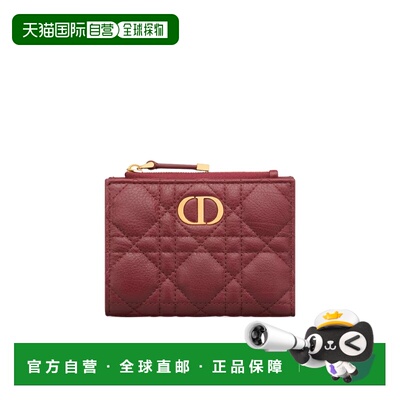 香港直邮Dior Dior Caro Dahlia S5173UWHC 迪奥拉链钱包