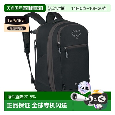 自营Osprey Daylite Expandable 26+6男女黑色涤纶旅行背