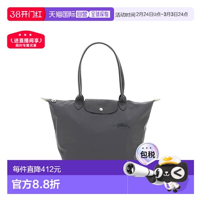 1h可退 香港直邮LONGCHAMP 珑骧 女士 Le Pliage 大号单肩包 L189