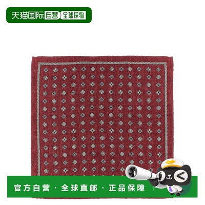 欧洲直邮BRUNELLO CUCINELLI 男士小配饰 MI89500【付后1h可退】