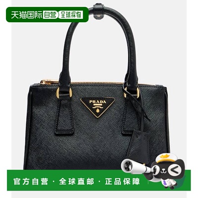 香港直邮Prada普拉达Galleria女士托特包斜挎包单【付后1h可退】