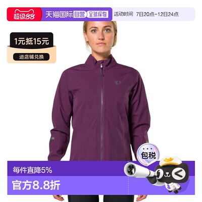 香港直邮PEARL IZUMI Attack WxB 3L外套