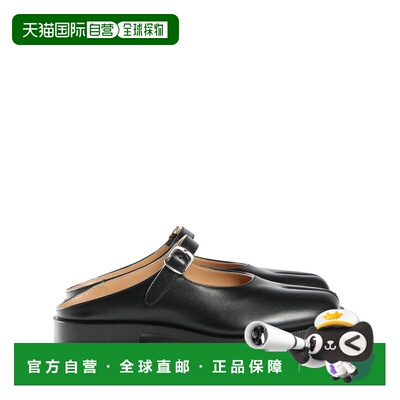 1h可退 香港直邮MAISON MARGIELA 女士芭蕾乐福鞋 S58WP0275P3292