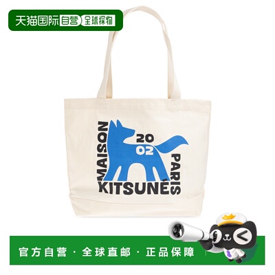 香港直邮MAISON KITSUNÉ 男士手提包 QU05110WW90420P700 SS2026