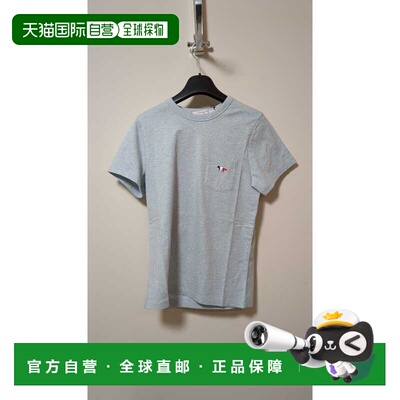 香港直邮MAISON KITSUNÉ 女士T恤 FW00107KJ0010H【付后1h可退】