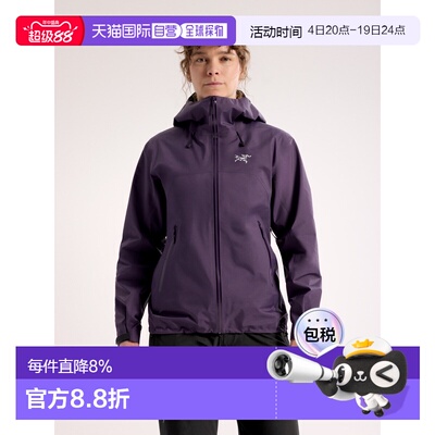 欧洲直邮Arc'teryx 始祖鸟 Beta SL Jacket 女装夹克冲锋衣