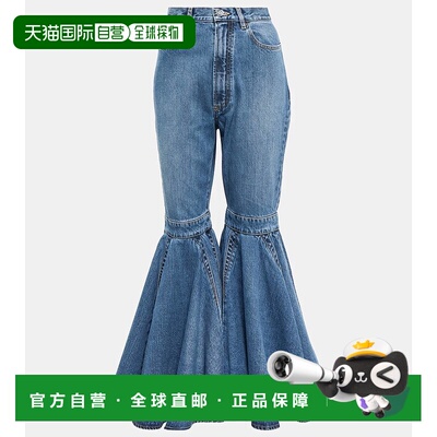 1h可退 香港直邮Alaia 女士 Crinoline 高腰喇叭牛仔裤喇叭裤