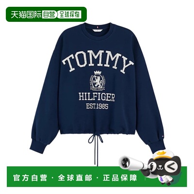 香港直邮TOMMY HILFIGER 女士卫衣 WW0WW50941C1G【付后1h可退】