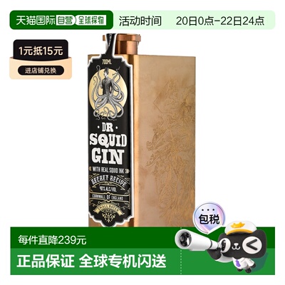 欧洲直邮Dr.Squid Gin 40% 酒精度 0.7 升 纯正口感原装进口金酒
