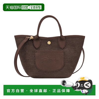 1h可退 Longchamp Le Pliage Collection XS 单肩包 10307HGK