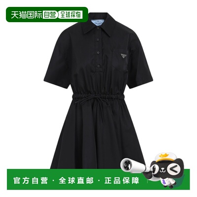 香港直邮Prada 短袖连衣裙 23X7311WQ8SOOO普拉达 【付后1h可退】