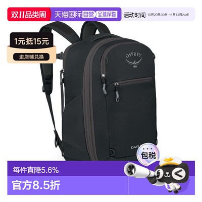 自营Osprey Daylite Expandable 26+6男女黑色涤纶旅行背