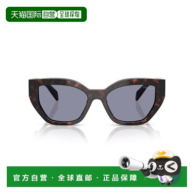 香港直邮PRADA 女士眼镜 PRA09S17N03N AW2025 灰色 全框太阳镜