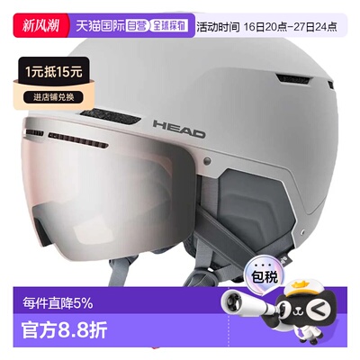 香港直邮HEAD 女士带面罩头盔 Cinema