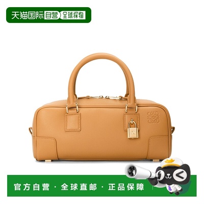 香港直邮Loewe Amazona 23 罗意威手提包单肩包 A039N23X01