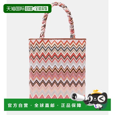 香港直邮MISSONI 米索尼 女士 之字纹大号皮革饰边手提包单肩包