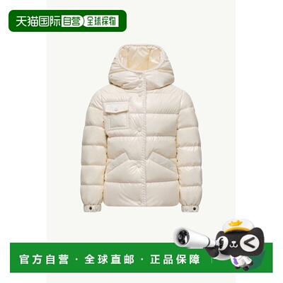 欧洲直邮MONCLER (2025新品) Doudoune à capuche et bordure tr