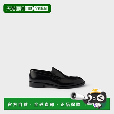 1h可退 欧洲直邮PRADA 普拉达 26春夏 2DB236_055_F0002_F_X024