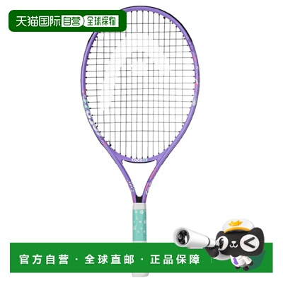 欧洲直邮HEAD 网球拍 230546VIOLA CO 紫色 RACCH【付后1h可退】