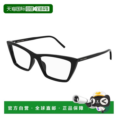 1h可退 香港直邮Saint Laurent 圣罗兰 女士 -eyeglasses 眼镜 MI