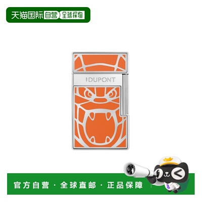 自营欧洲直邮S.T. Dupont都彭 biggy 男士橙色Zamac Orlinski打火