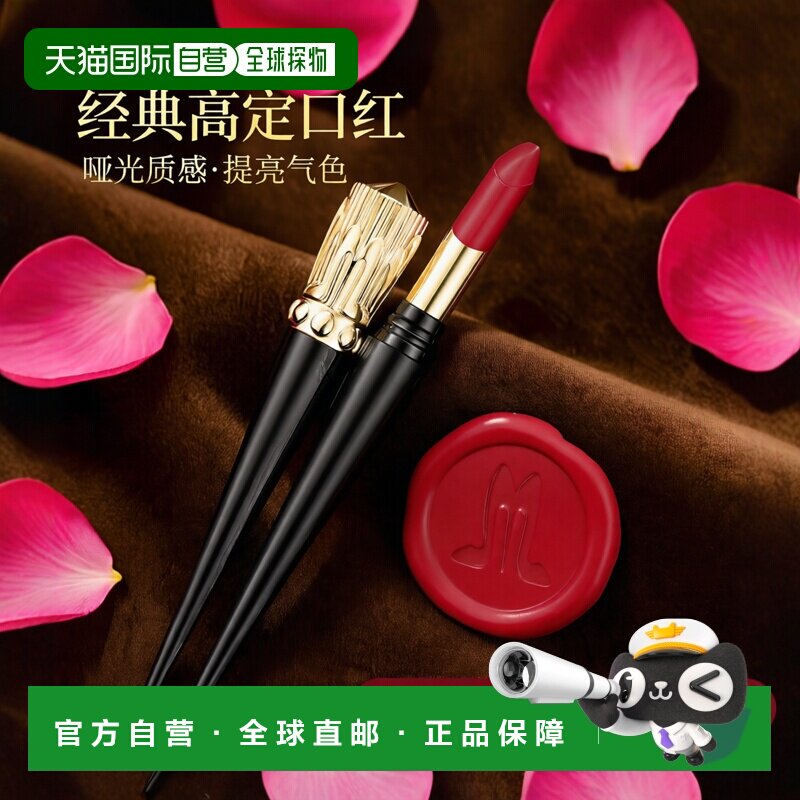 欧洲直邮Christian Louboutin路铂廷细高跟唇膏cl口红哑光2g正品