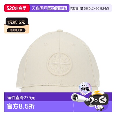 1h可退 香港直邮Stone Island 石头岛 男士 帽子 9100013S0248V00