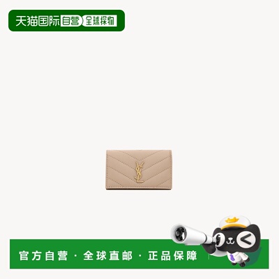 自营欧洲直邮YSL圣罗兰 CASSANDRE系列女士深米色小牛皮按扣式钥