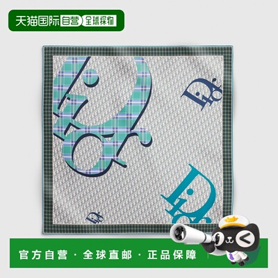 自营1h可退 欧洲直邮Dior迪奥  Infini Tartan女士绿色丝绸印花方